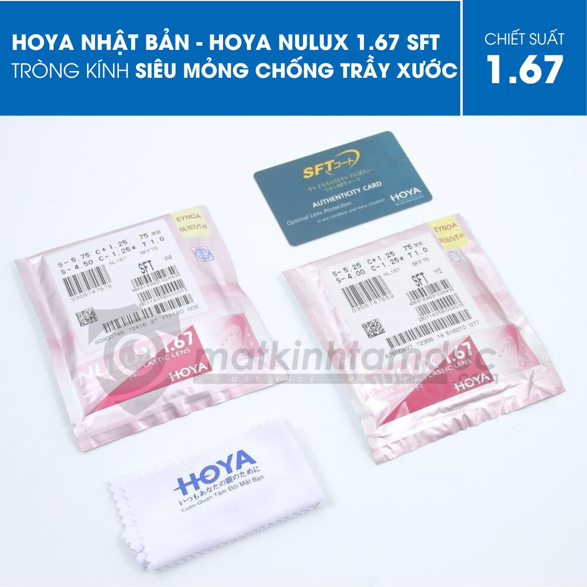 Tròng kính Hoya - Tròng kính chính hãng, thương hiệu đến từ Nhật Bản